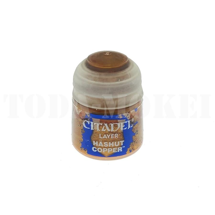 CITADEL COLOUR 22-63 LAYER:HASHUT COPPER シタデルカラー ヲ4 : とだ模型 Yahoo!店 - 通販 ...