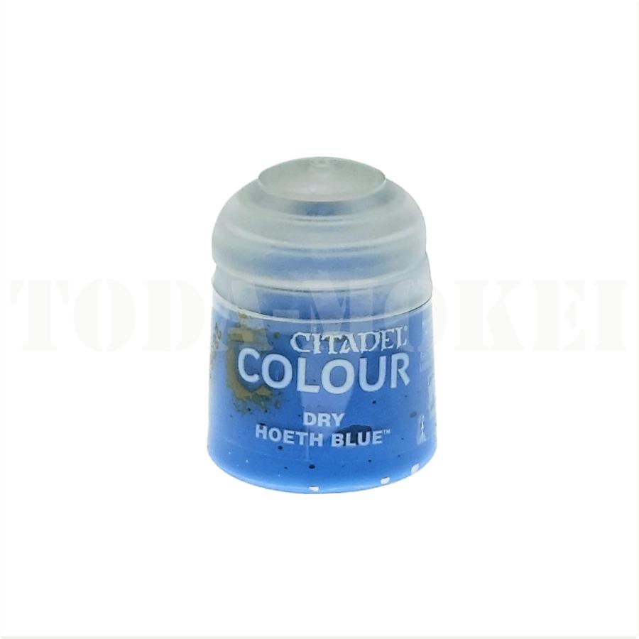 CITADEL COLOUR 23-18 DRY:DRY HOETH BLUE シタデルカラー ワ4 : とだ模型 Yahoo!店 - 通販 ...