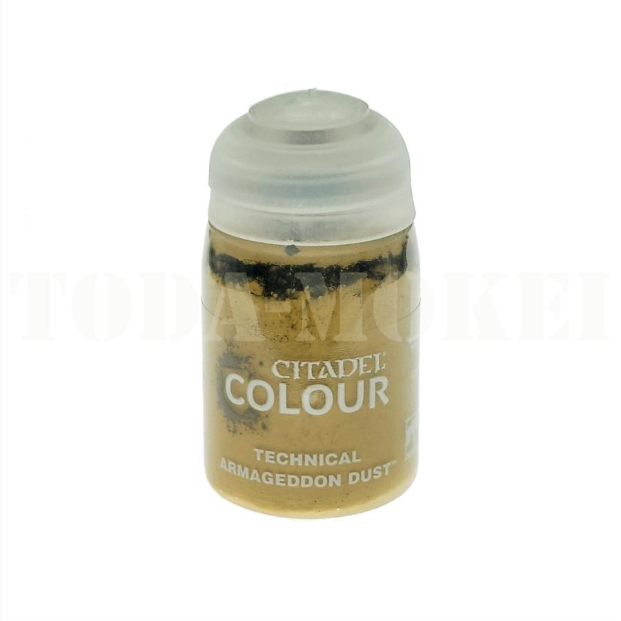 CITADEL COLOUR 27-28 TECHNICAL:ARMAGEDDON DUST(24ML) シタデルカラー カ7 : とだ模型 ...