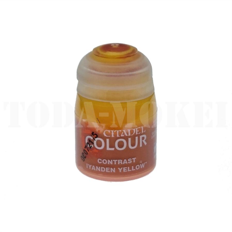 CITADEL COLOUR 29-10 CONTRAST:IYANDEN YELLOW (18ML) シタデルカラー A2 : とだ模型 ...