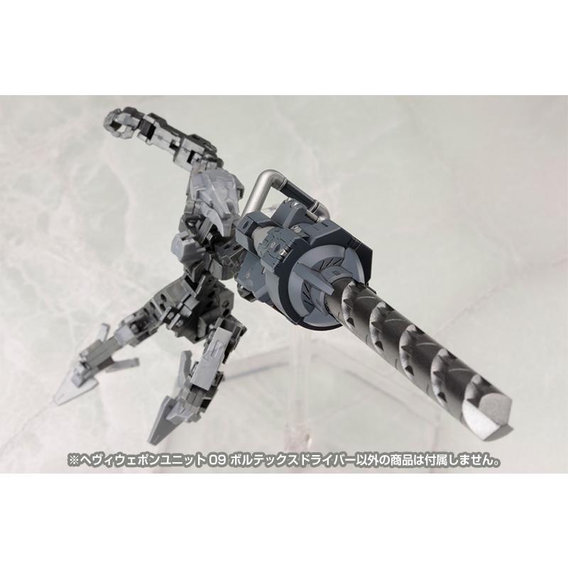 コトブキヤ MH09 ヘヴィウェポンユニット09 ボルテックスドライバー : とだ模型 Yahoo!店 - 通販 - Yahoo!ショッピング