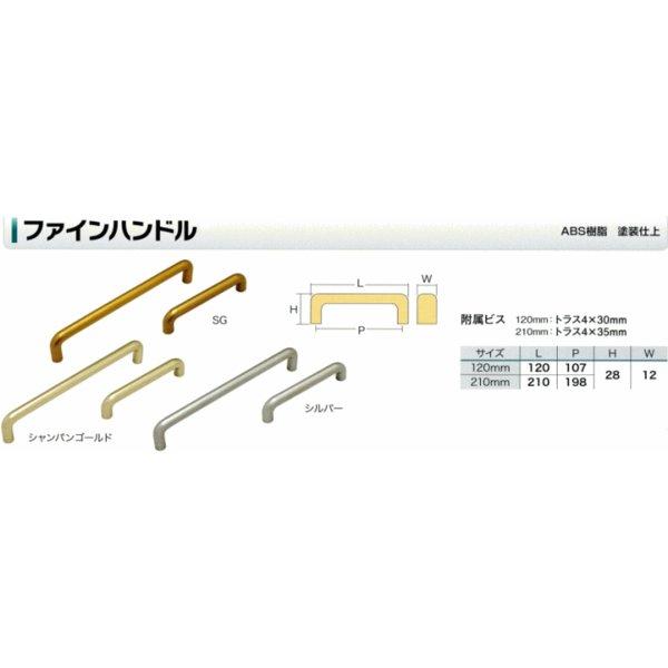 アイワ金属 ファインハンドル 120mm(ビスピッチ=107mm) : Toda-Kanamono - 通販 - Yahoo!ショッピング