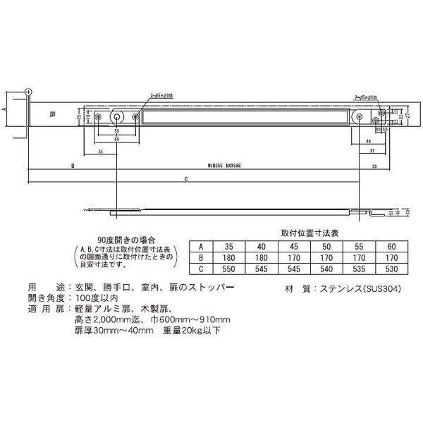 エイト ストッパー U8029 消音タイプ 掘込型 薄型 仕上：HL (玄関 勝手口 室内 扉のストッパー ドアー 金物 金具) :eight ...