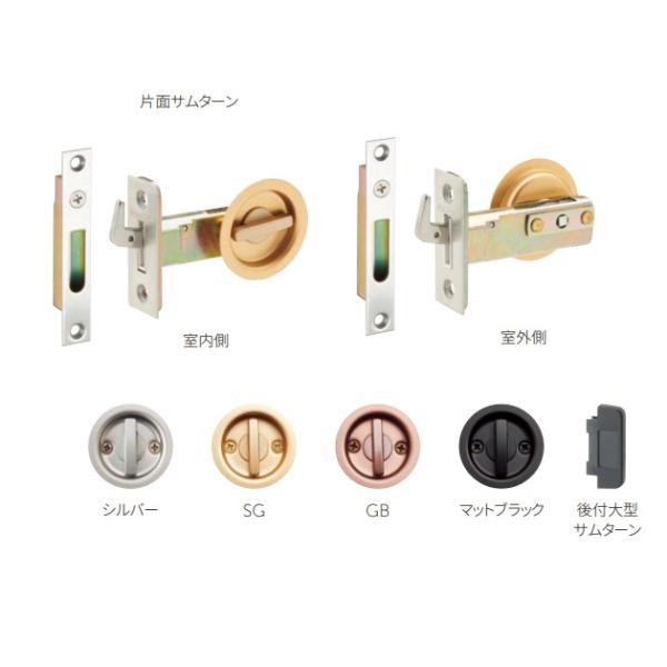 丸喜金属本社 MARIC チューブラ引戸鎌錠 A-103 片面サムターン : Toda-Kanamono - 通販 - Yahoo!ショッピング