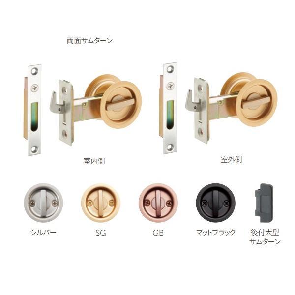 丸喜金属本社 MARIC チューブラ引戸鎌錠 A-103 【両面サムターン】 : Toda-Kanamono - 通販 - Yahoo!ショッピング