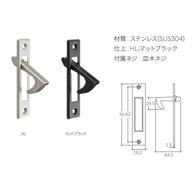 丸喜金属本社 MK ステンレス 半回転取手 S-287 仕上:マットブラック : Toda-Kanamono - 通販 - Yahoo!ショッピング