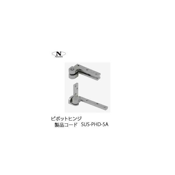 中西産業 ピボットヒンジ SUS-PHD-5A :sus-phd-5a:Toda-Kanamono - 通販 - Yahoo!ショッピング