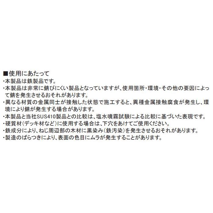 若井産業 WAKAI 高耐食W4カットコーススレッド 75mm（120本) : wfc75h : Toda-Kanamono - 通販 ...