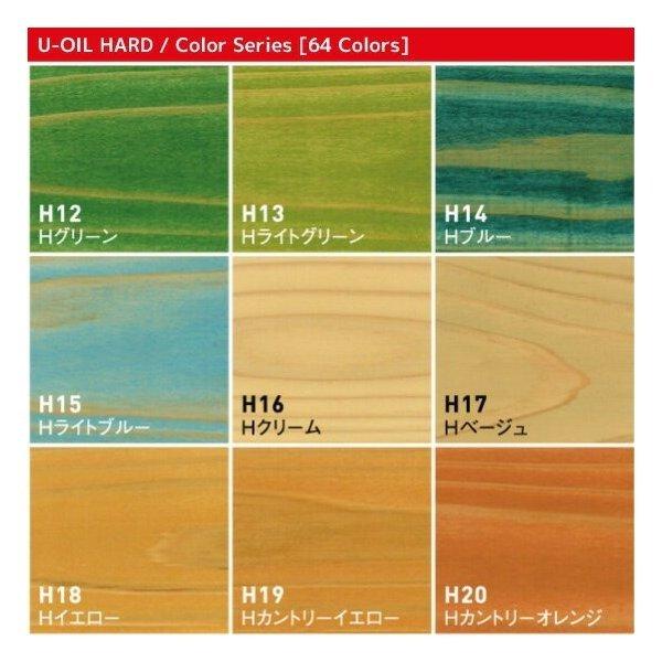 DIYSHOP RESTA Yahoo 店塗料 シオン 国産 自然塗料 U-OIL H66__xi-uo-h-1800- トイカラー パステル H36 18L ハード