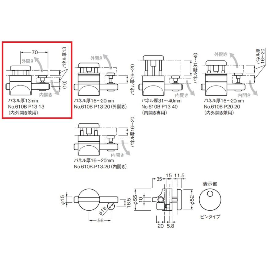 ベスト 打掛錠(パブリック仕様) No.610B-P13-13 /1個 (ラバトリー カギ 錠 鍵 ロック トイレ ドア 交換 株式会社ベスト BEST 金物） : トダカナプラス - 通販 ...