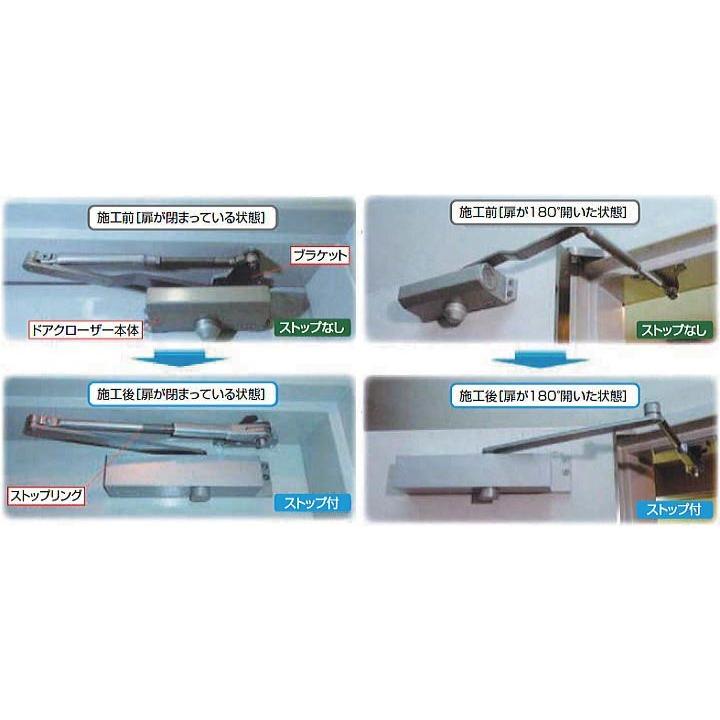 大鳥機工 DIA 代替ドアクローザー PS103+53SP用板（パラレル型・ストップ付)旧品番：PS-5003・NHN 153SP用 :dia-ps103:トダカナプラス - 通販 ...