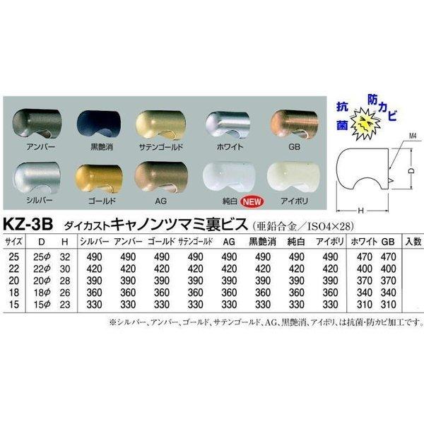 シロクマ 白熊印・KZ-3B ダイカスト キャノンツマミ裏ビス 18 仕上:サテンゴールド :kz-3b-4s:トダカナプラス - 通販 - Yahoo!ショッピング