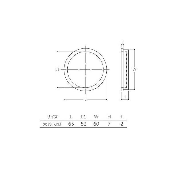 丸喜金属本社 MK ホワイト丸引手(うす底) W-956 大 /【1個】 : トダカナプラス - 通販 - Yahoo!ショッピング