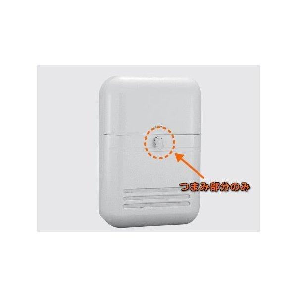 (ネコポス可 20個まで)SYS シブタニ ドアポスト 郵便受箱 DP-67A用つまみ (ポスト 郵便ポスト メールボックス post 玄関 交換 取手 通販) :sys ...