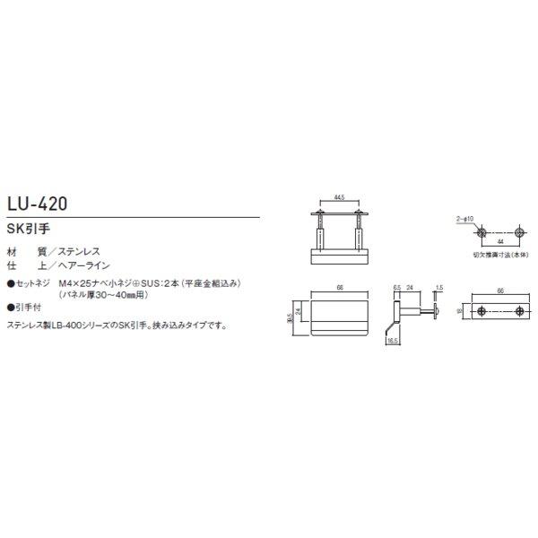 SYS シブタニ SK引手 LU-420 (ラバトリー金物 トイレ 交換 株式会社シブタニ 金物) :sys-lu420:トダカナプラス ...