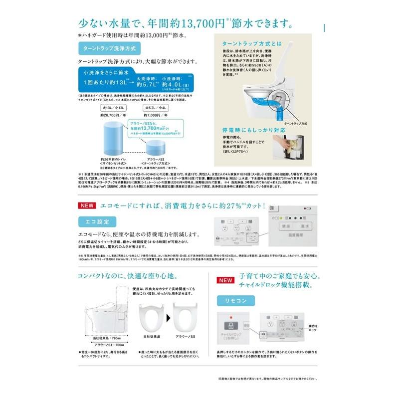 Panasonic パナソニック 全自動おそうじトイレ アラウーノS2 XCH1401WS (CH1401WS+CH140F) 床排水 標準タイプ 便器+配管セット : TODAYS ...