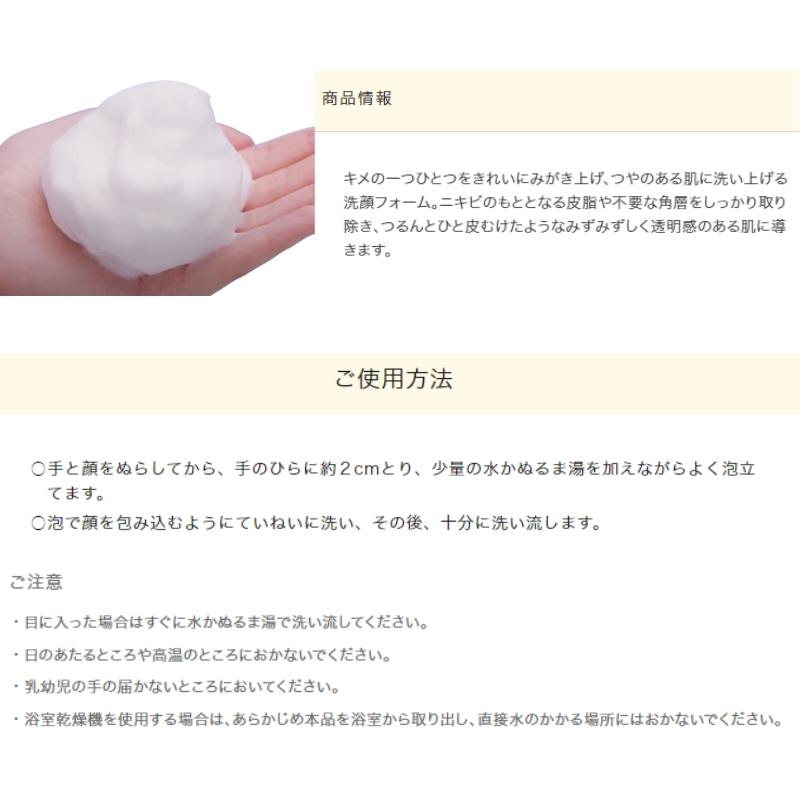 IPSA イプサ クレンジング フレッシュフォームe 125g 洗顔料 洗顔フォーム : WIN-WIN LIFE Y一号店 - 通販 - Yahoo!ショッピング