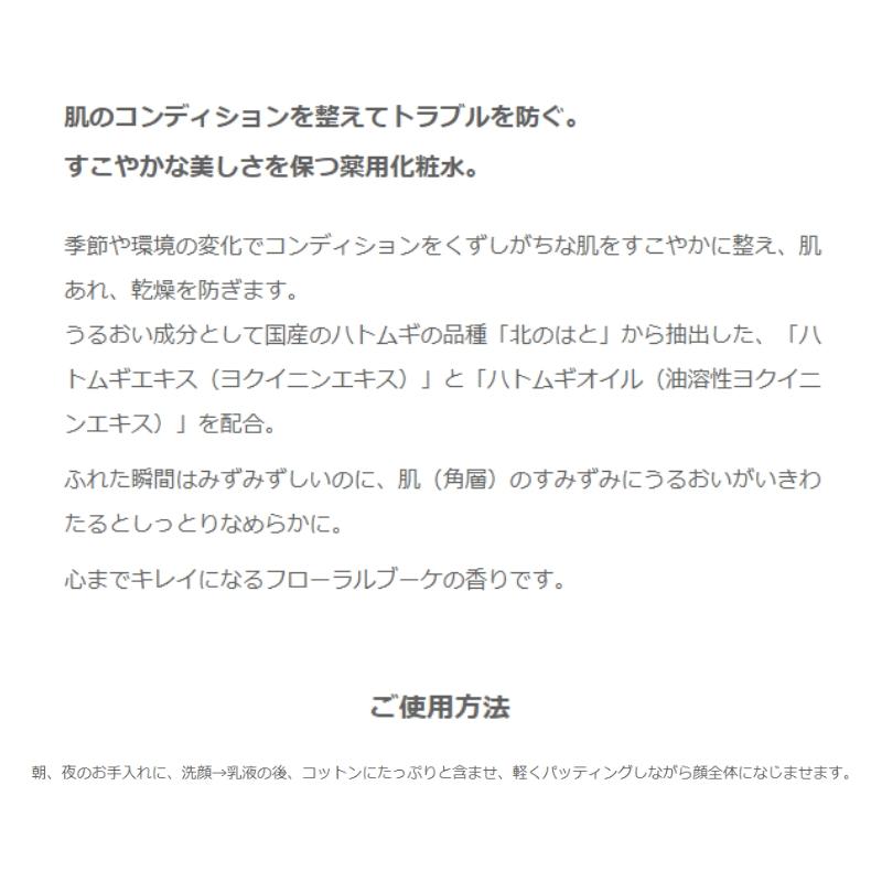 ALBION ネコポス速達！アルビオン albion 薬用スキンコンディショナー エッセンシャルN 3ml*6枚 合計18ml 化粧水 敏感肌用 一般肌用 フェイシャルローション : WIN ...