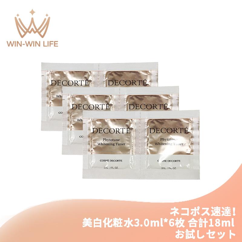 DECORTE ネコポス速達！コスメデコルテ フィトチューン ホワイトニング チューナー 3.0ml*6枚 合計18ml 美白化粧水 美白ローション 医薬部外品 お試しセット : WIN ...