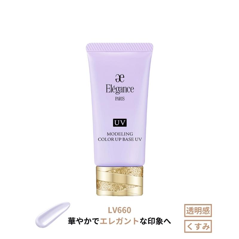 ELEGANCE Eleganceエレガンス モデリング カラーアップ ベース UV〈肌色修正 メイクアップベース〉30g 5色 SPF40 PA+++ : WIN-WIN LIFE Y一号店 ...