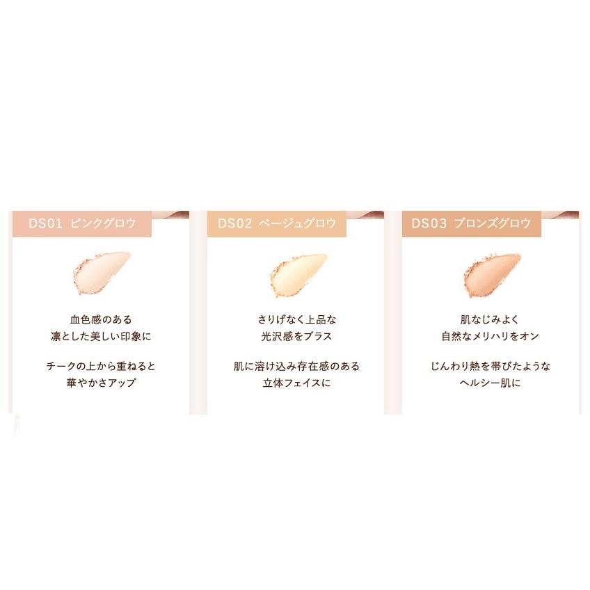 エクセル ドレープドシマーグロウ DS ピンクグロウ フェイスパウダーハイライト DS01 DS02 DS03 :excelds:WIN ...