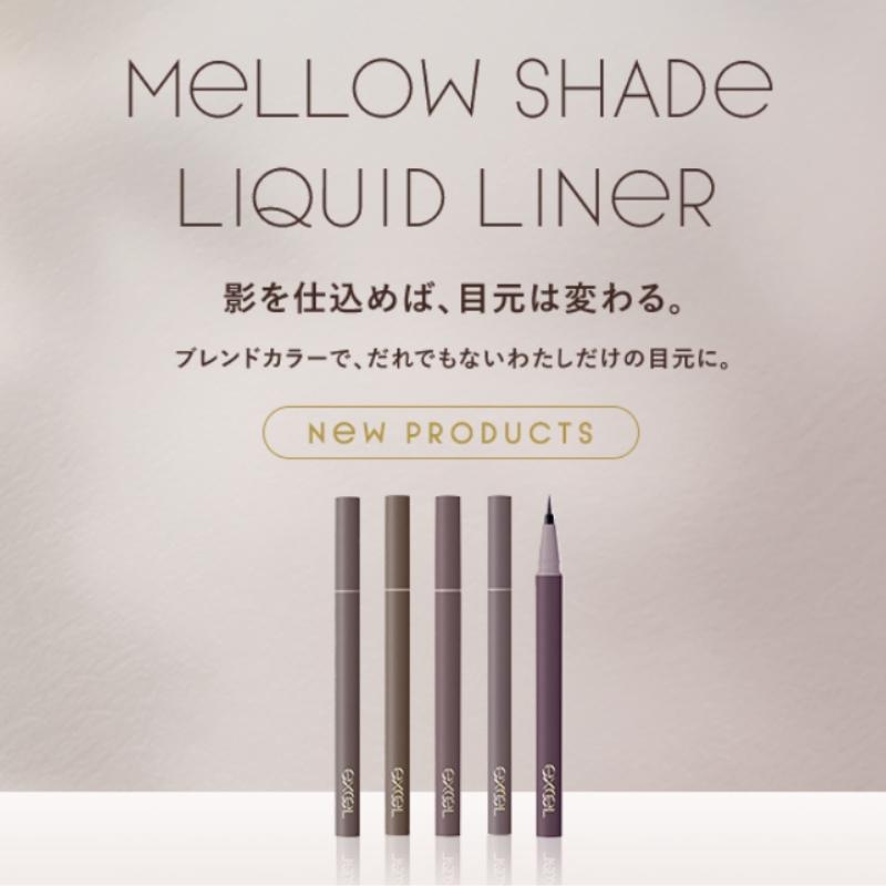 excel エクセル メロウシェード リキッドライナー ML 全4色 アイライナー リキッドアイライナー 抜け感 ナチュラル 目力 美発色 マット 美容液成分 目元ケア EXCEL : WIN ...