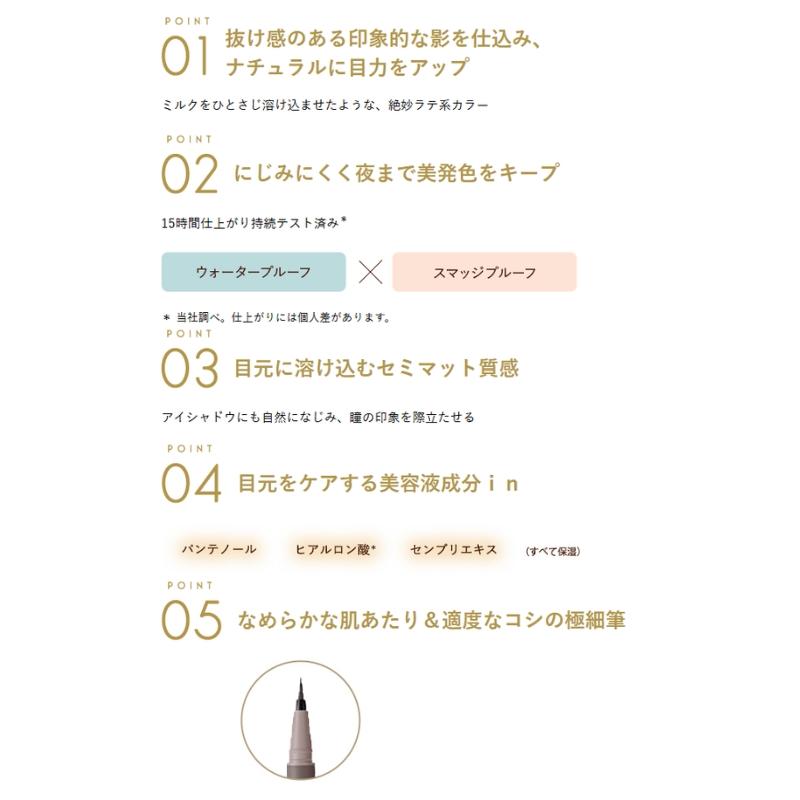 excel エクセル メロウシェード リキッドライナー ML 全4色 アイライナー リキッドアイライナー 抜け感 ナチュラル 目力 美発色 マット 美容液成分 目元ケア EXCEL : WIN ...