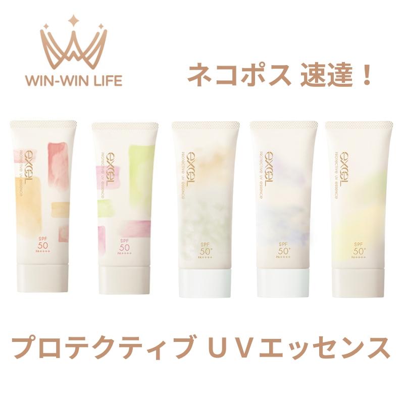 excel エクセル プロテクティブ UVエッセンス 60g 日やけ止め化粧下地 5タイプ UV耐水性★★ SPF50 PA++++ : WIN-WIN LIFE Y一号店 - 通販 ...