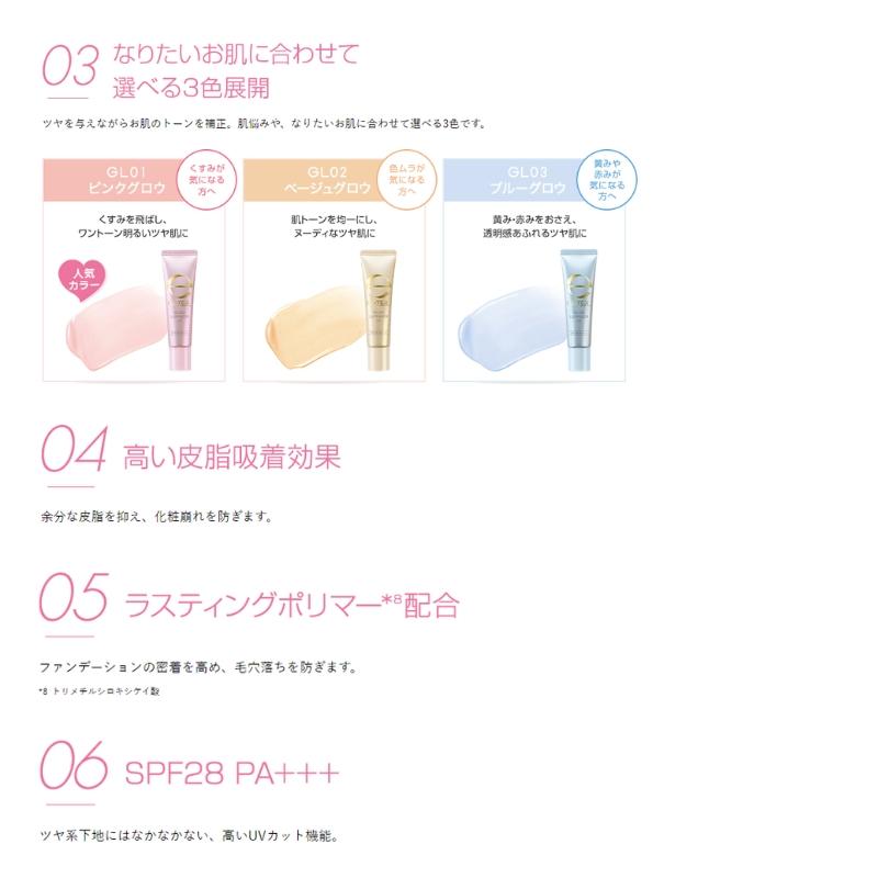 excel エクセル グロウルミナイザー uv 35g 日焼け止め ツヤ肌 化粧下地 : WIN-WIN LIFE Y一号店 - 通販 - Yahoo!ショッピング