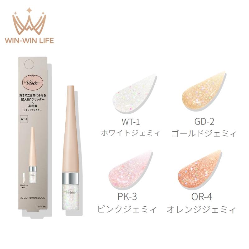 Visee ヴィセ 3D グリッター アイリキッド 3.3ml 全4色 アイシャドウ アイカラー 超大粒グリッター 高輝度偏光パール 高密着 立体感 透明感 3D感 多彩 輝く 華やか ...