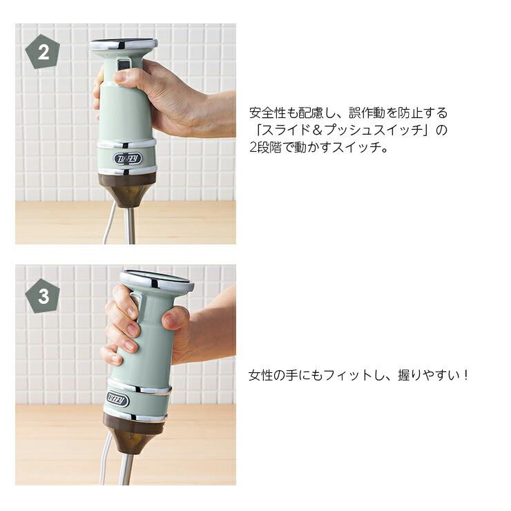 Toffy ハンドミキサー 電動 泡だて器 K-BD3 ボトルブレンダー ハンディブレンダー ハンドブレンダー 下ごしらえ 軽量 離乳食 トフィー ジューサー 公式 : Toffy 公式 ...