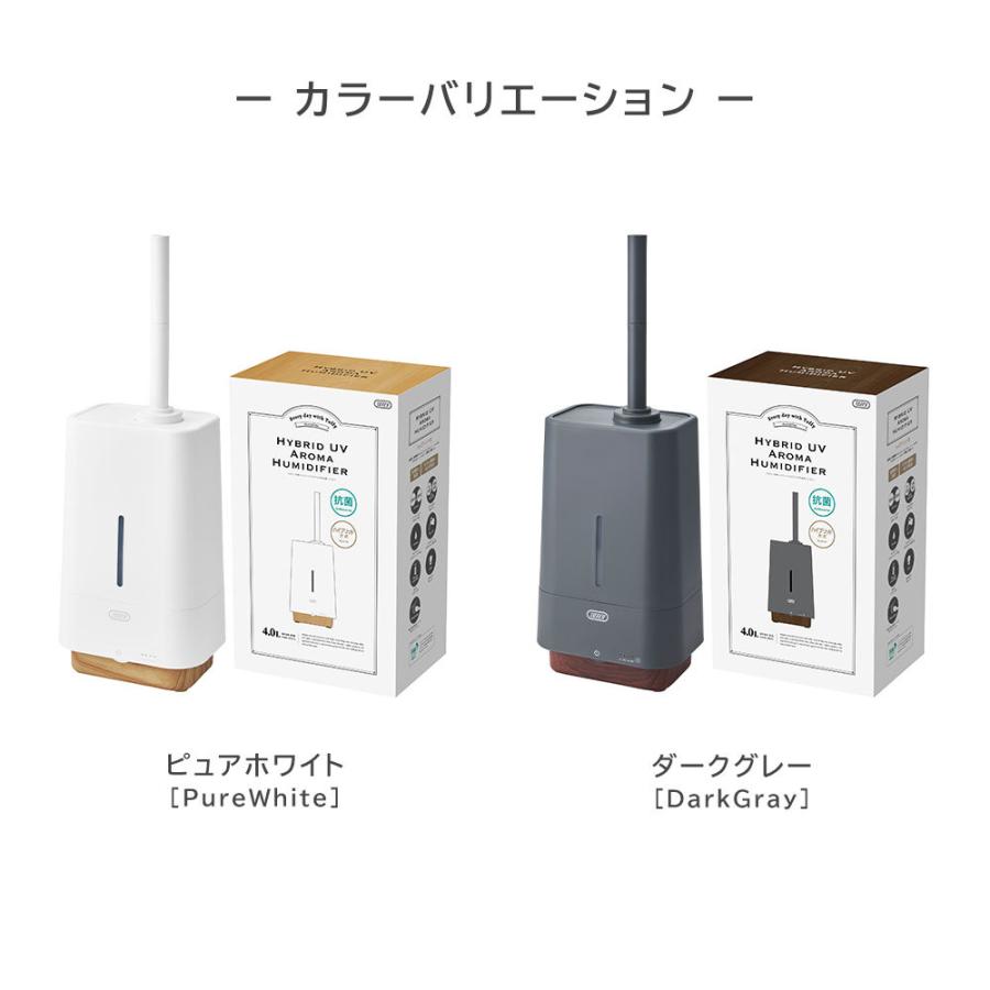 Toffy 公式 加湿器 大容量 アロマ 超音波 UV除菌 加熱 おしゃれ シンプル トフィー : 21080208 : Toffy 公式Yahoo!店 - 通販 - Yahoo!ショッピング