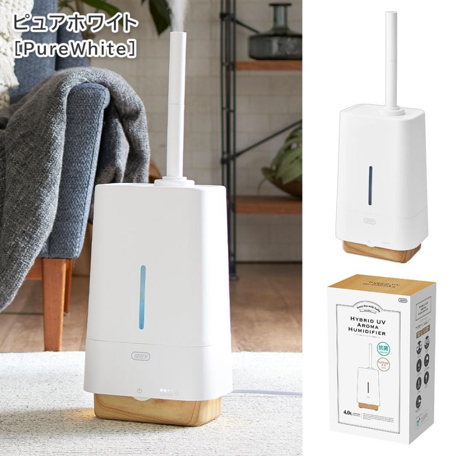 Toffy 公式 加湿器 大容量 アロマ 超音波 UV除菌 加熱 おしゃれ シンプル トフィー : 21080208 : Toffy 公式Yahoo!店 - 通販 - Yahoo!ショッピング