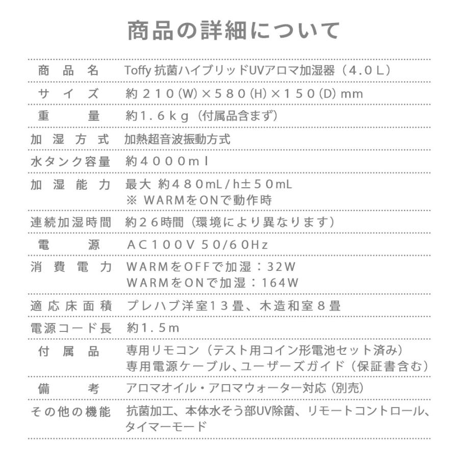 Toffy 公式 加湿器 大容量 アロマ 超音波 UV除菌 加熱 おしゃれ シンプル トフィー :21080208:Toffy 公式Yahoo!店 - 通販 - Yahoo!ショッピング
