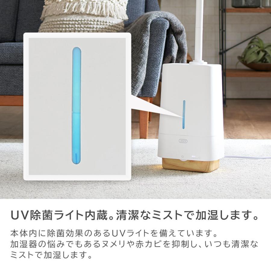 Toffy 公式 加湿器 大容量 アロマ 超音波 UV除菌 加熱 おしゃれ シンプル トフィー : 21080208 : Toffy 公式Yahoo!店 - 通販 - Yahoo!ショッピング