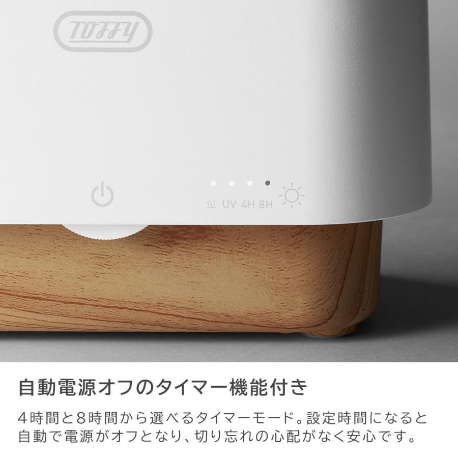 Toffy 公式 加湿器 大容量 アロマ 超音波 UV除菌 加熱 おしゃれ シンプル トフィー : 21080208 : Toffy 公式Yahoo!店 - 通販 - Yahoo!ショッピング