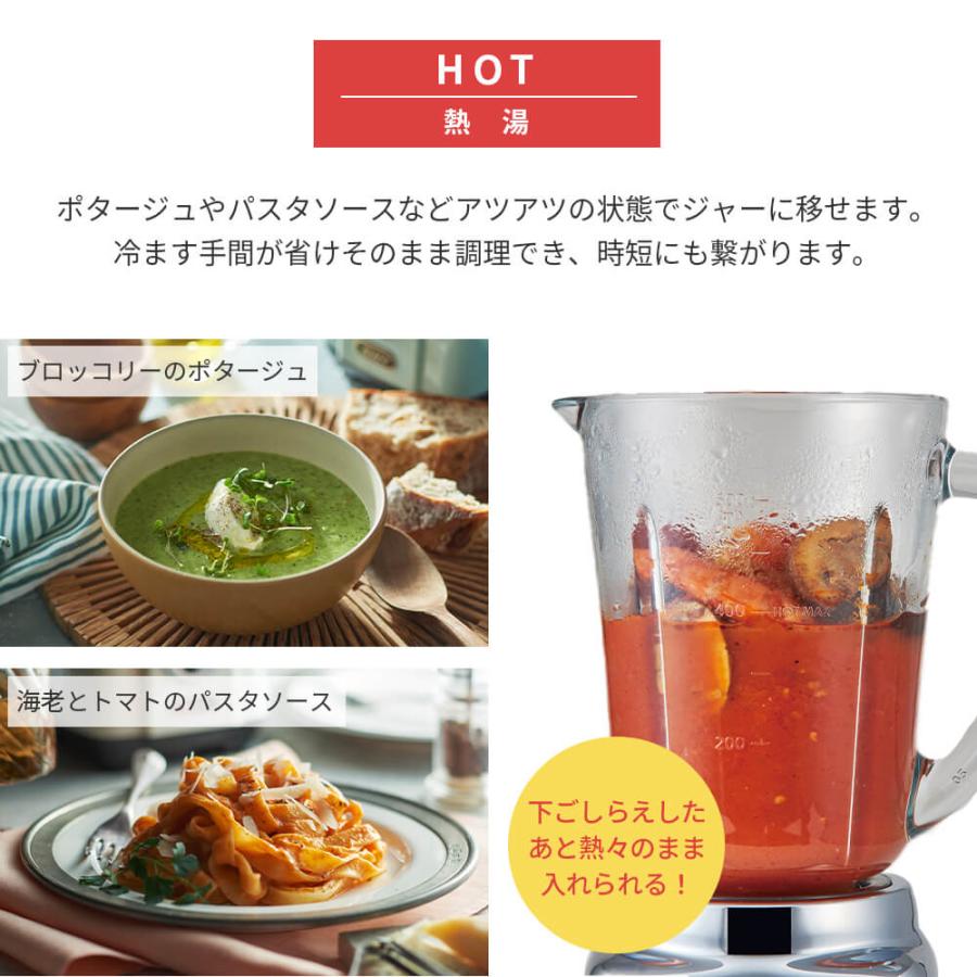 Toffy 【特典つき】 K-BD5 ミキサー 氷対応 耐熱ガラス ブレンダー 熱湯 ガラス 600ml 離乳食 スムージー レトロ デザイン ジューサー 大容量 調理トフィー : Toffy ...