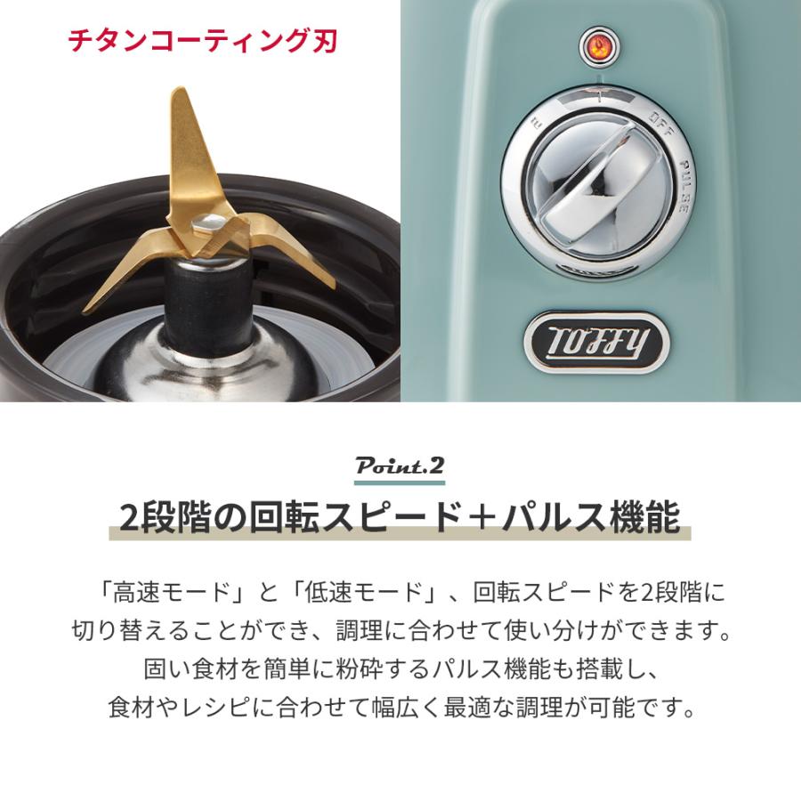 ミキサー 耐熱ガラス ブレンダー Toffy 熱湯 氷 ガラスジャー 600ml 離乳食 スムージー おしゃれ ポタージュ ジュューサー 大容量 調理 新生活 :K-BD5:Toffy 公式 ...
