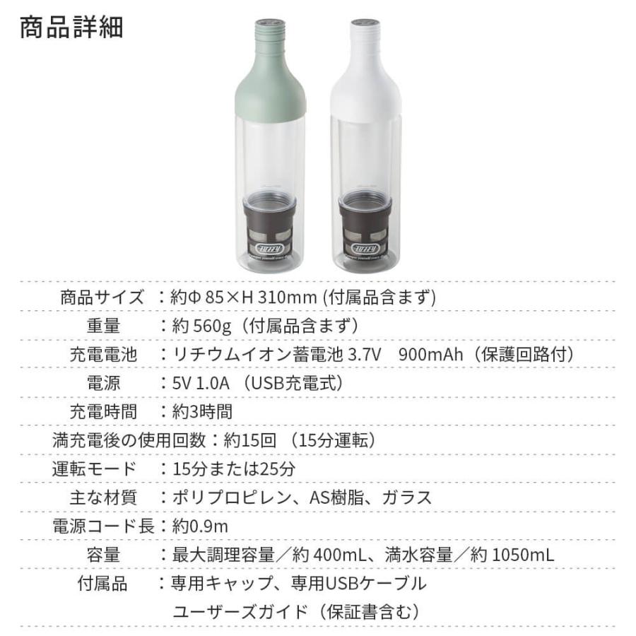 Toffy 水出しコーヒーメーカー アイスコーヒー K-CM11 アイスティー コールドブリュー 水出しコーヒーボトル ポット 電動 水出し 400ml トフィー 公式 : Toffy 公式 ...