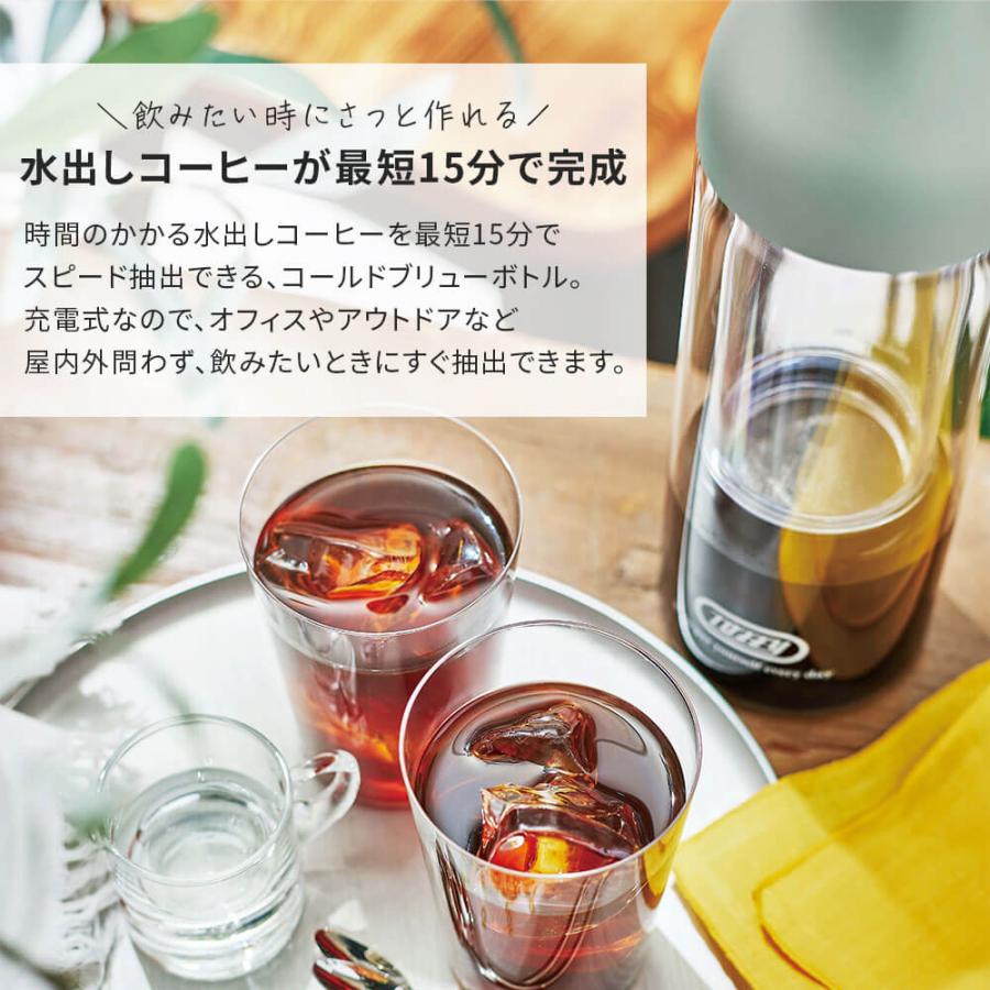 Toffy 水出しコーヒーメーカー アイスコーヒー K-CM11 アイスティー コールドブリュー 水出しコーヒーボトル ポット 電動 水出し 400ml トフィー 公式 : Toffy 公式 ...