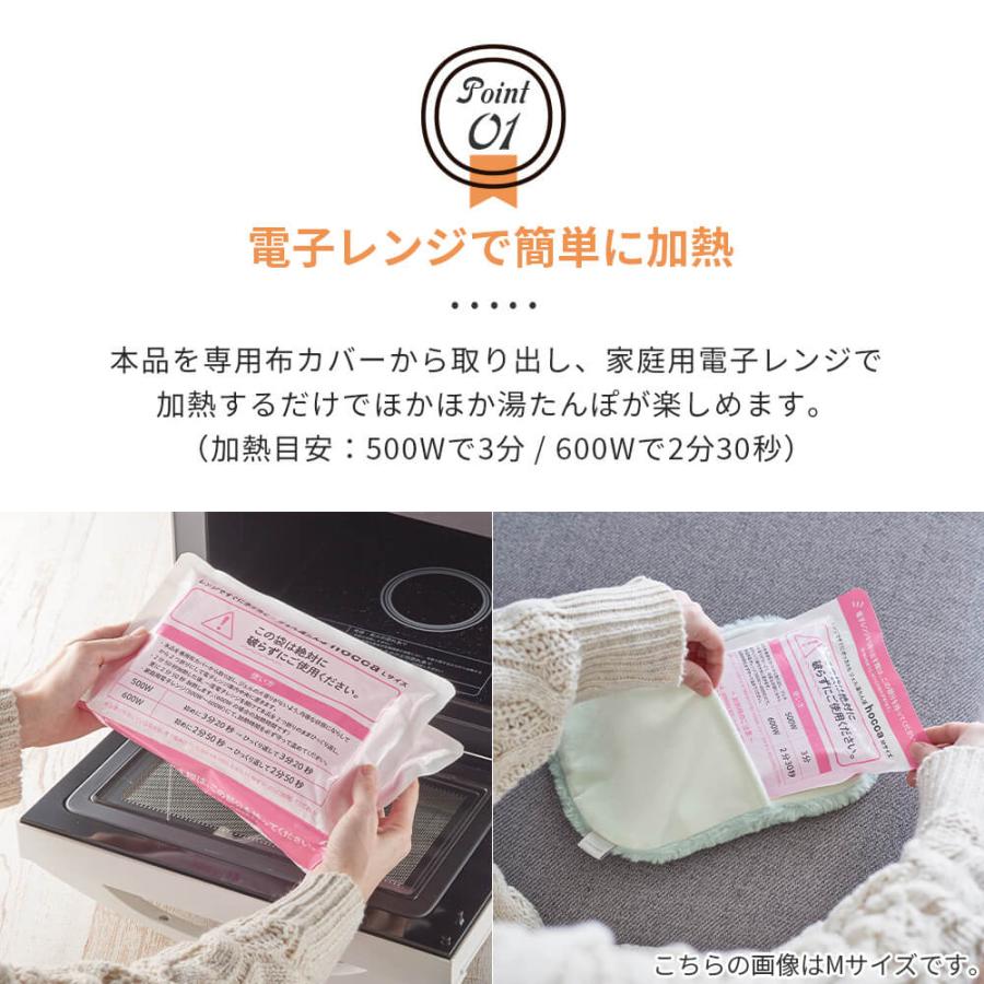 LADONNA 湯たんぽ 蓄熱式 大きい hocca Lサイズ 電子 レンジ お湯不要 ジェルカイロ RX41-JY くりかえし使用 電源不要 もこもこ 防寒 カバー ポイント消費 ...