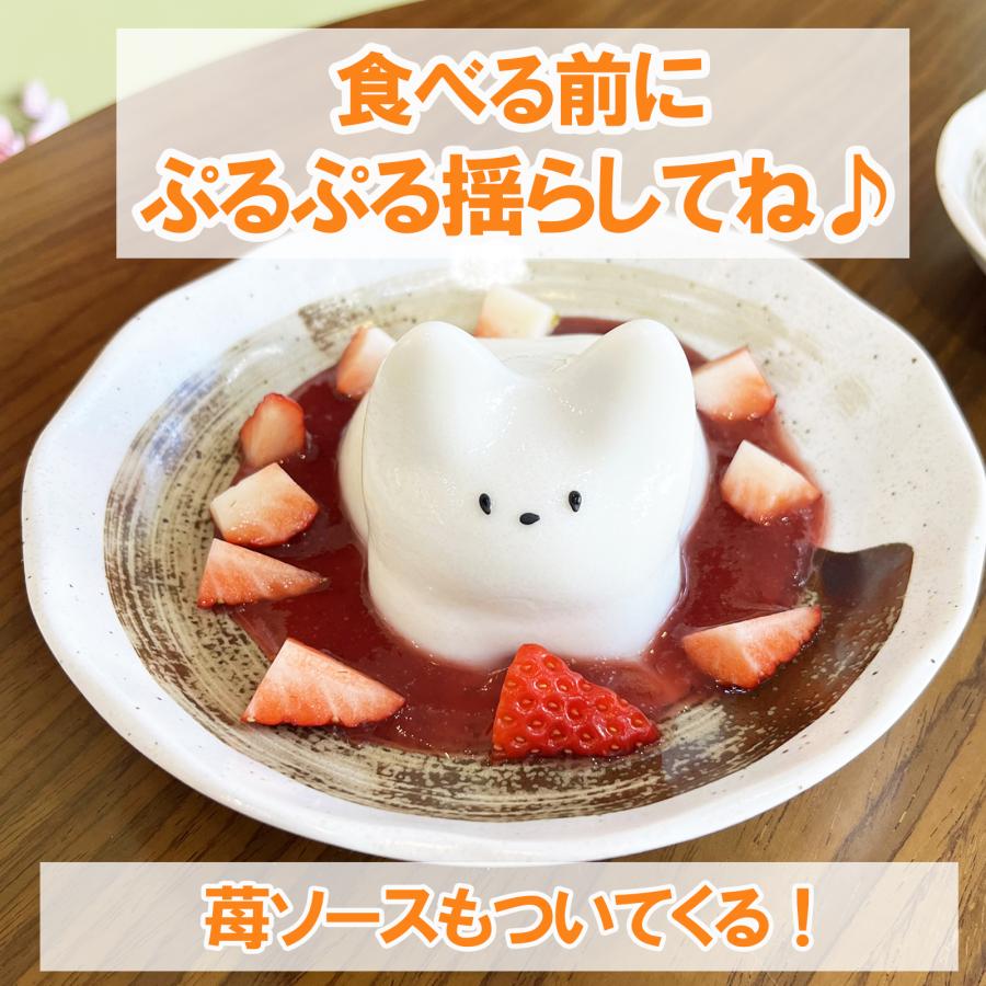 猫プリン 2個 プリン 苺 苺ソース ミルクプリン 韓国 ギフト 子供 人気 誕生日 お祝い 兎月園 牛乳プリン 卒業 入学 卒園 ホワイトデー : 兎月園 - 通販 - Yahoo!ショッピング