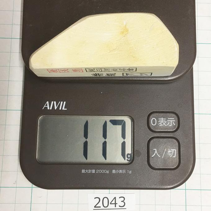 純三河 白名倉 砥石 アツ 特級 117g 天然砥石 三河白名倉 名倉砥石 剃刀 日本剃刀 西洋剃刀 床屋 小刀・彫刻刀の荒研ぎに最適です@2043 : とぎ職人の部屋 - 通販 ...