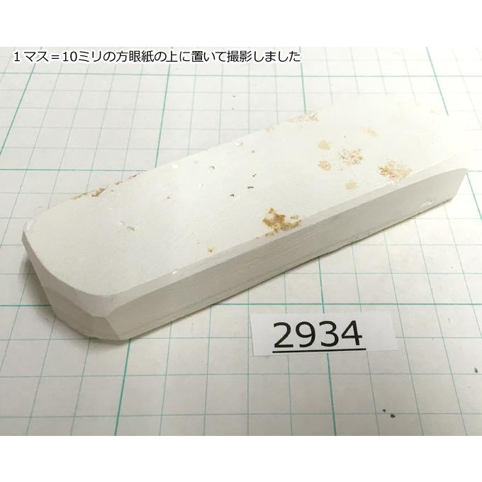 純三河 白名倉 砥石 バン 別上 172g 天然砥石 三河白名倉 名倉砥石 剃刀 日本剃刀 西洋剃刀 床屋 サロン 研ぎ@2934 : とぎ ...