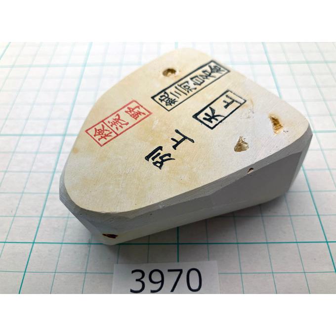 純三河 白名倉 砥石 天上 別上 243g 天然砥石 三河白名倉 名倉砥石 剃刀 日本剃刀 西洋剃刀 床屋 サロン 日本剃刀の研ぎの必需品@3970 : とぎ職人の部屋 - 通販 ...