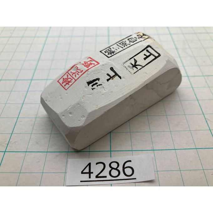 純三河 白名倉 砥石 天上 別上 109g 天然砥石 三河白名倉 名倉砥石 剃刀 日本剃刀 西洋剃刀 床屋 サロン 日本剃刀の研ぎの必需品@4286 : とぎ職人の部屋 - 通販 ...