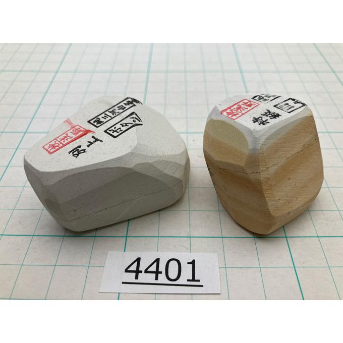 純三河 白名倉 砥石 目白+ボタンの2点セット 合計122g 天然砥石 名倉砥石 日本剃刀 西洋剃刀 床屋 サロン@4401【CP】 : とぎ職人の部屋 - 通販 - Yahoo!ショッピング