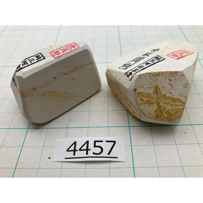 純三河 白名倉 砥石 目白+ボタンの2点セット 合計114g 天然砥石 名倉砥石 日本剃刀 西洋剃刀 床屋 サロン@4457【CP】 : とぎ職人の部屋 - 通販 - Yahoo!ショッピング