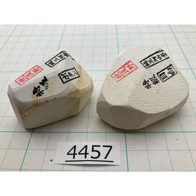 純三河 白名倉 砥石 目白+ボタンの2点セット 合計114g 天然砥石 名倉砥石 日本剃刀 西洋剃刀 床屋 サロン@4457【CP】 : とぎ職人の部屋 - 通販 - Yahoo!ショッピング