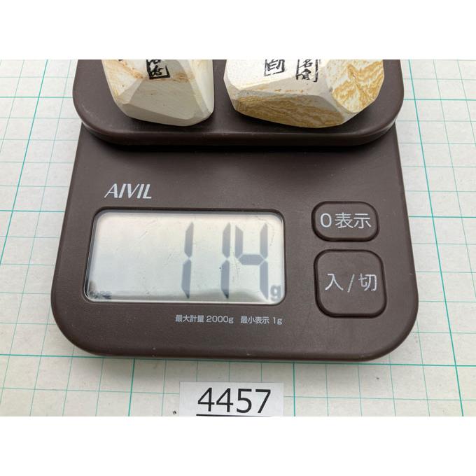 純三河 白名倉 砥石 目白+ボタンの2点セット 合計114g 天然砥石 名倉砥石 日本剃刀 西洋剃刀 床屋 サロン@4457【CP】 : とぎ職人の部屋 - 通販 - Yahoo!ショッピング